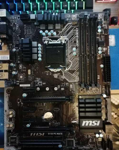 Msi b12vfk 463xru. MSI b150 PC Mate. B150 PC Mate (MS-7971). B150 PC Mate разъемы. B150 PC Mate Оперативная.