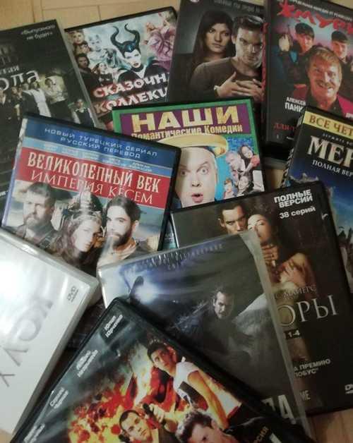 Dvd диски