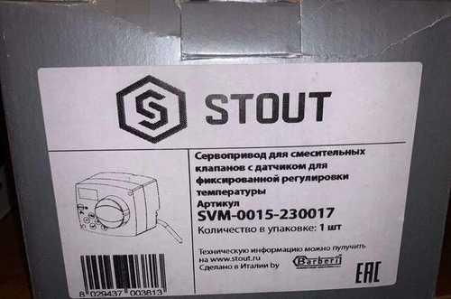 Stout Сервопривод для смесительных клапанов с датч