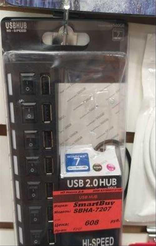 USB HUB sbha-7202