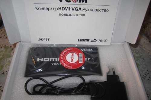 Конвектор Vcom из VGA - в hdmi новый в коробке