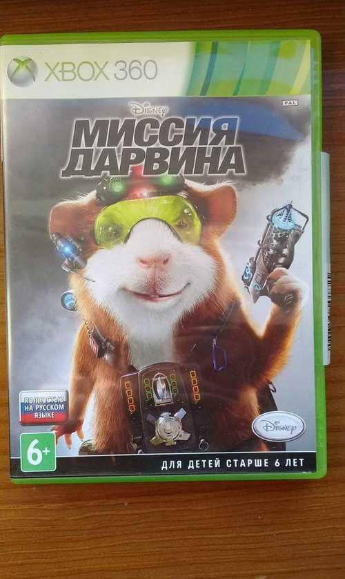 Диск "Миссия Дарвина" для xbox360