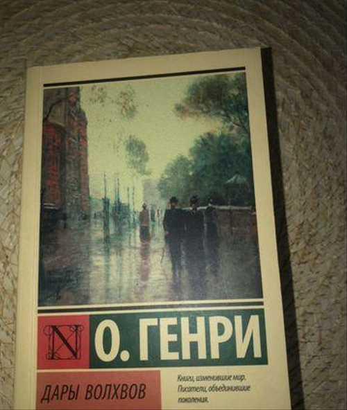 Пролам книгу