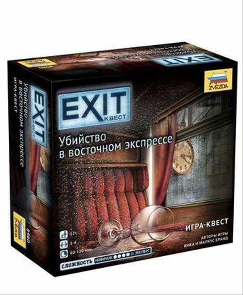 Квест Exit «Убийство в восточном экспрессе»