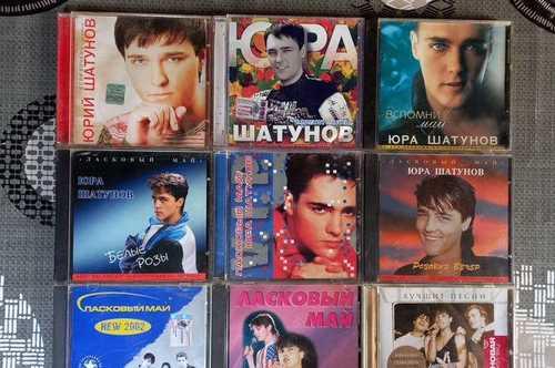 Коллекция CD Ласковый май и Юра Шатунов
