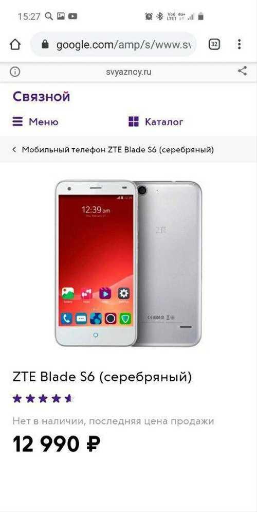 ZTE blade s6