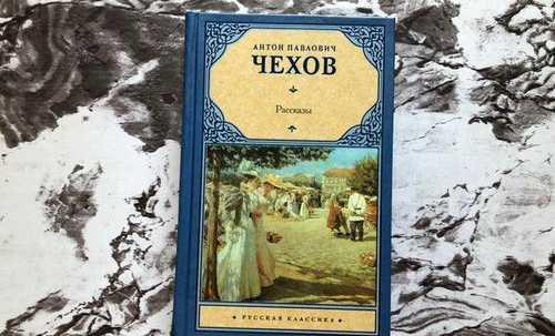 Худож.книги Чехов, Вильмонт, Шоу, Джером, Сергеева