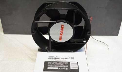 Вентилятор охлаждения rexant RX 17250HB 24 VDC