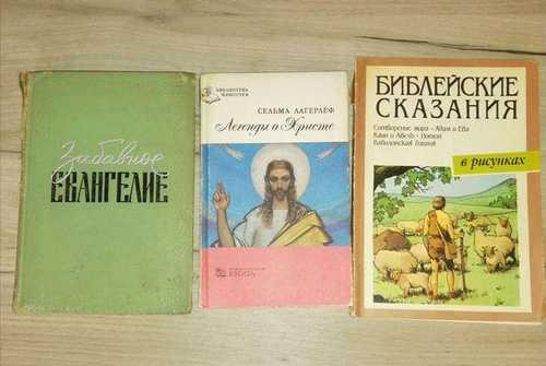 Книги антиквариат и начало 19 века