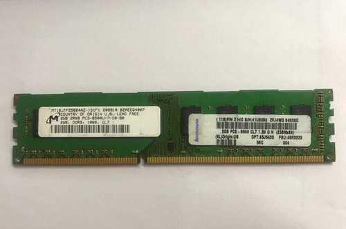 Оперативная память (озу ) DDR2 и DDR3 2GB