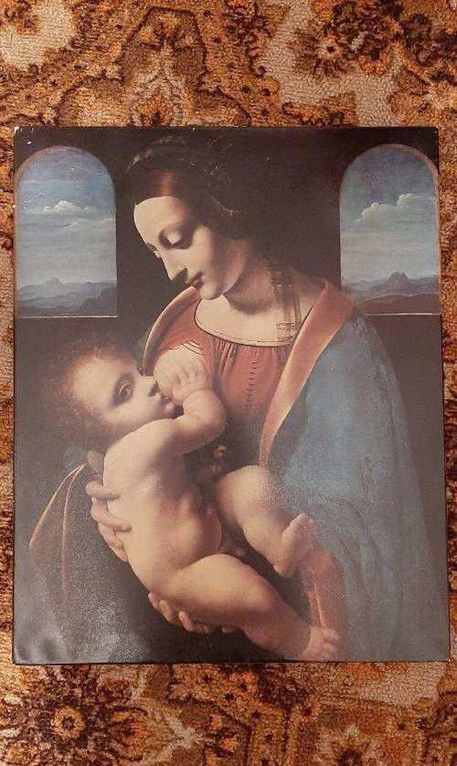 Картина Леонардо да Винчи "Мадонна Литта"
