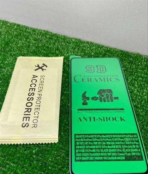 Керамическое стекло Redmi note 9 pro