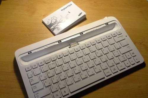 Keyboard Dock Samsung galaxy Tab 7.0 Plus