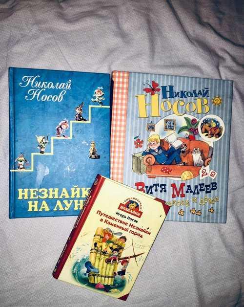 Книги
