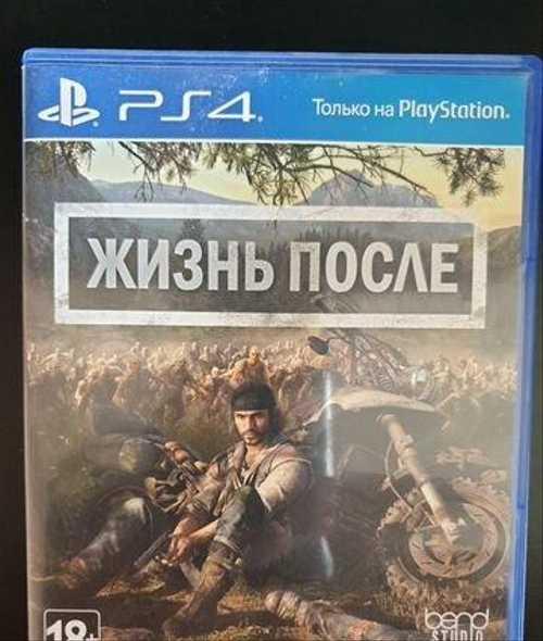 Карта игры жизнь после ps4