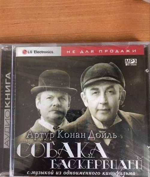 Читай мп 3