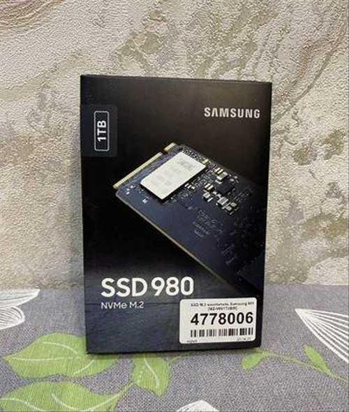 Samsung 980 1tb купить