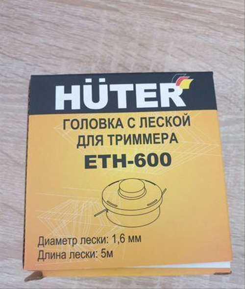 Головка с леской для тримера Huter ETH-600