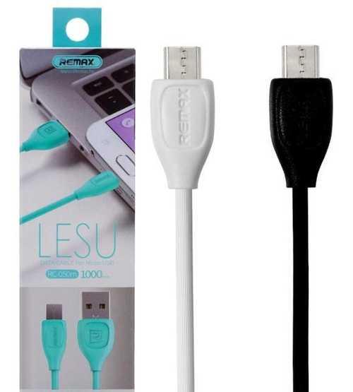 USB кабель remax Lesu micro