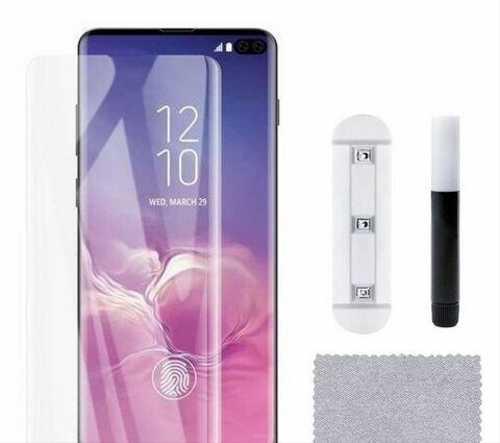 Защитное стекло 5D для Samsung Galaxy S10 Plus (UV