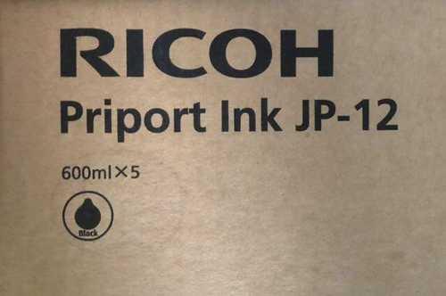 Чернила Ricoh Priport Ink JP-12