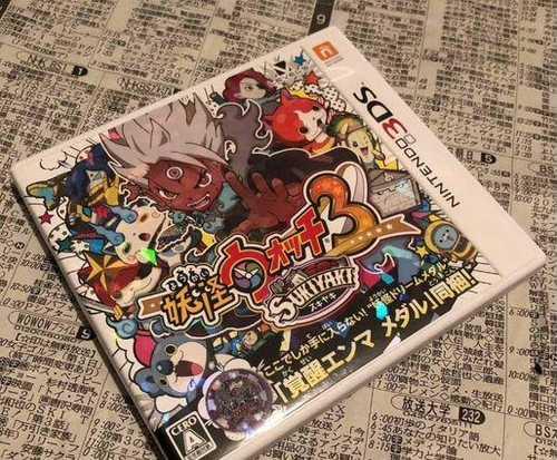 Yo-kai Watch 3: Sukiyaki 3DS