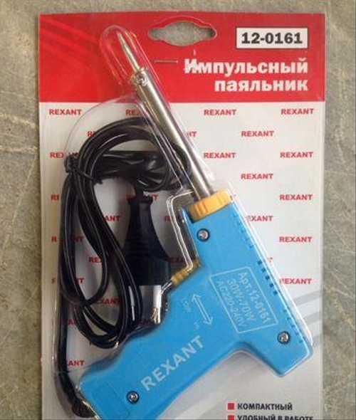 Паяльник импульсный 220V/ 30-70W Rexant