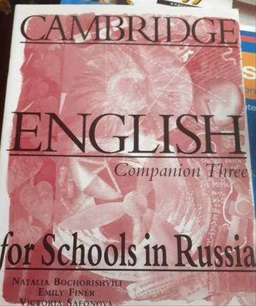 Книга на английском языке Cambridge English Compan