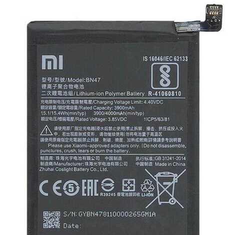 Аккумулятор для Xiaomi BN47 Mi A2 Lite