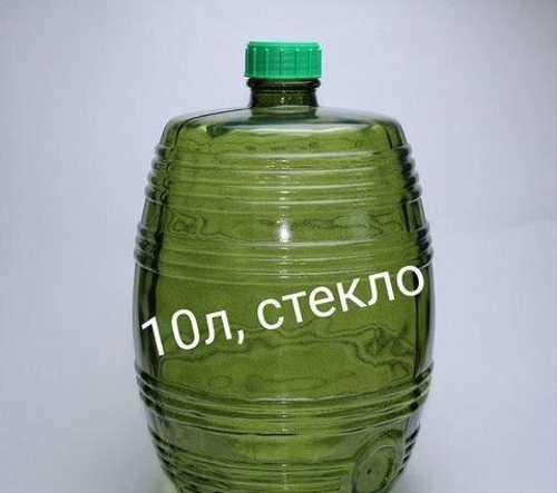 Бутыль бочонок Бариле зеленая 10 литров. Стеклянна