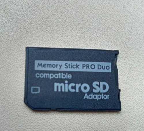 Для PSP / MS pro duo переходник micro sd