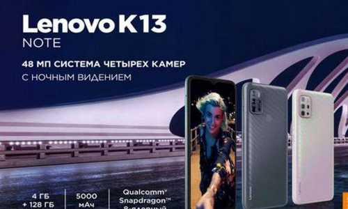 Lenovo k13 note