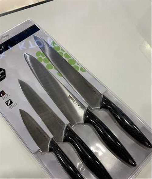 Набор из четырёх ножей