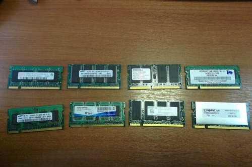 Память для ноутбука so-dimm DDR1 DDR2