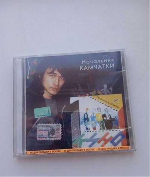 Cd диски Кино Цой