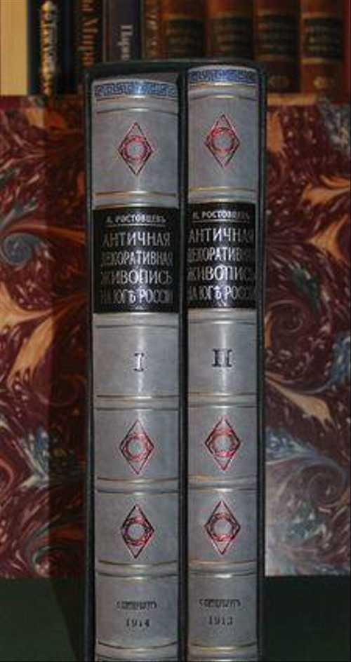Античная Декоративная Живопись на Юге России. 1913