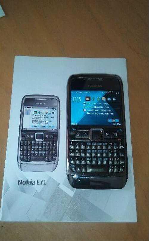Nokia E 71