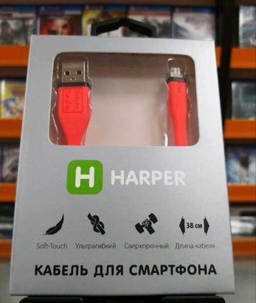 Кабель harper BCH-338 orange (micro USB)