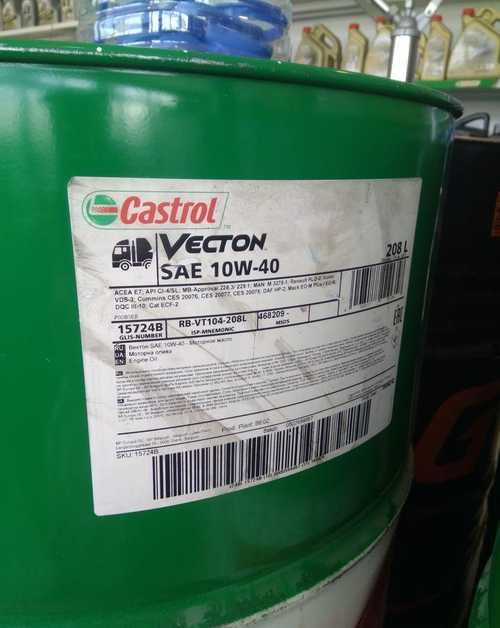 Масло Моторное Castrol Vecton 10w40 Полусинтетика