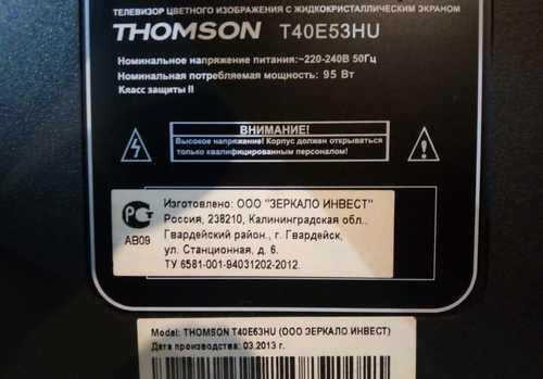 Телевизор Thomson t40e53hu