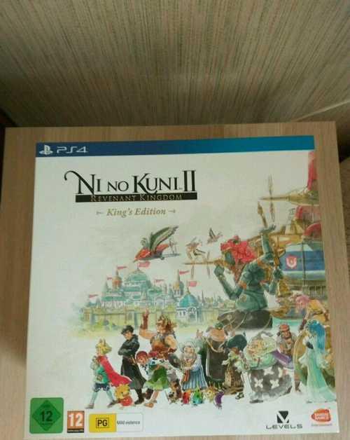 Nino Kuni 2 PS4