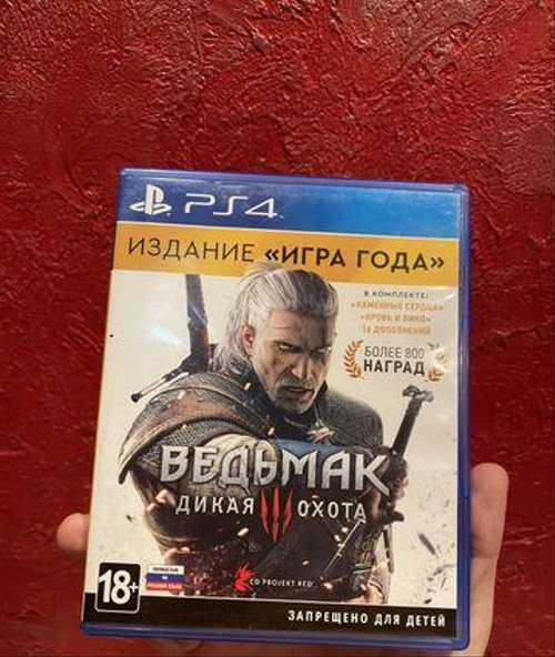 Можно ли убрать капюшон в ведьмак 3 ps4