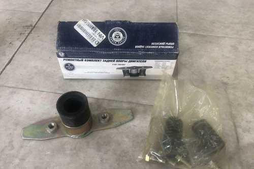 Задняя опора двигателя газ