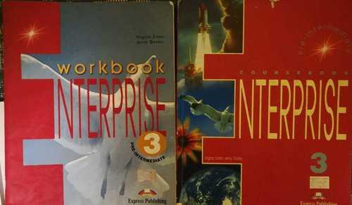 Учебник по английскому Enterprise