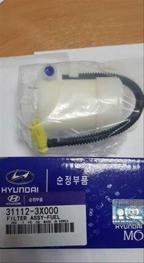 Фильтр топливный hyundai/KIA