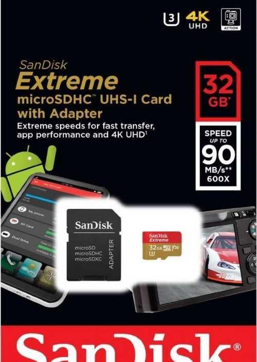 Карта памяти Sandisk Micro sdhc 32Gb(90 mb/s 4K)