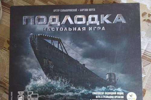 Настольная игра U-boat (Подводная лодка)