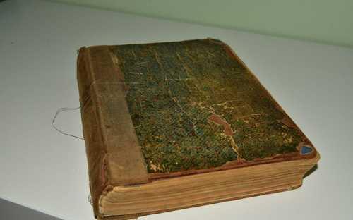 Мамин-Сибиряк, Приваловские миллионы, Хлеб, 1915г