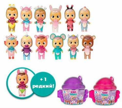 Кукла IMC Toys Cry Babies Magic Tears