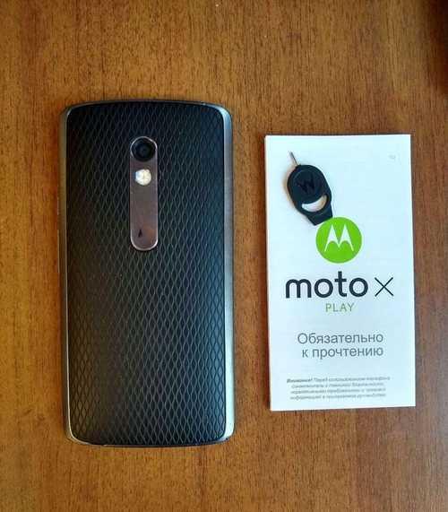 Motorola Moto X Play